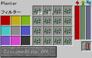 MineFactory Reloadedで完全自動栽培環境を作る(第14話)：Minecraft - ぽっぽブログ